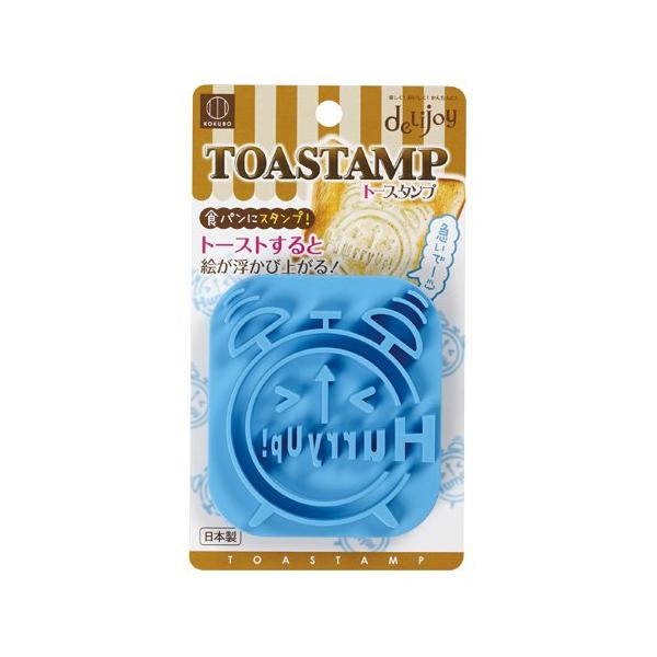 サイズ約 幅8*奥行9*高さ2 cm  内容量1個 材質ABS樹脂 生産国日本製 備考[耐熱温度]80度 [耐冷温度]-40度*食パンに本体を強く押し当ててトーストすれば、食パンに絵を浮かび上がらせることができます。*かわいい絵がついたトー...