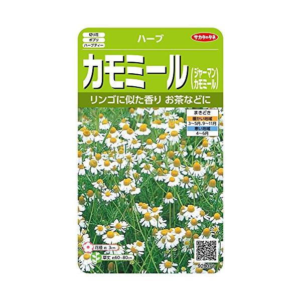 切替月:6月詰量:0.9ml発芽率:65採苗本数:3000春秋扱い:春秋兼用種春:*秋:*DIY・工具・ガーデン/ガーデン/種・苗/種/ハーブ