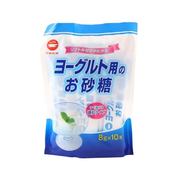 ソフトな甘さが広がるヨーグルト用のお砂糖です 内容量:8g*10原材料:原料糖(豪州製造又は国内製造又はその他)アレルギー表示:なし食品・飲料・お酒/調味料・食用油・ドレッシング/砂糖・甘味料・製菓シロップ/砂糖/白砂糖/粉砂糖