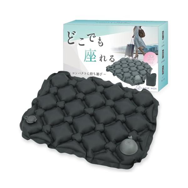 * 空気で膨らむエアクッション  使いたいときにサッと膨らませて使える、トラベルクッションです。使用後は空気を抜いてコンパクトに折りたためるので、持ち運びもラクラクです。* 底付き感ナシの独自構造  空気を入れても均一に膨らむ「立体網目構造...