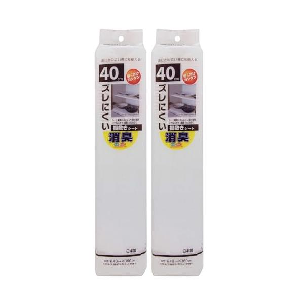 サイズ 40x360cm(1個あたり) 重量 98g(1個あたり) 材質 ポリエチレン 成分 無機複合消臭剤有機系抗菌・防カビ剤 セット内容 2個 生産国 日本奥行の広い幅にもピッタリ  本体のポリエチレンシートに消臭・抗菌・防カビ加工を施...