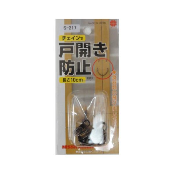 色:ブロンズ内容:(ショートマンテルIS16*10cm/取付金具)*1本DIY・工具・ガーデン/建築金物/チェーン/リンクチェーン