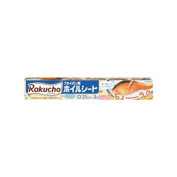 片面シリコーン樹脂加工なので食材がくっつかずこびりつきません。ドラッグストア/日用品/アルミホイル