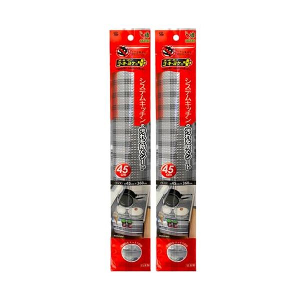 サイズ 45*360*(1個あたり) 重量 125g(1個あたり) 材質 PETアルミ蒸着フィルム、ポリエチレン セット内容 2個 生産国 日本システムキッチンの収納空間にあわせたサイズバリエーションと防虫加工のシートです。表面は汚れても拭...