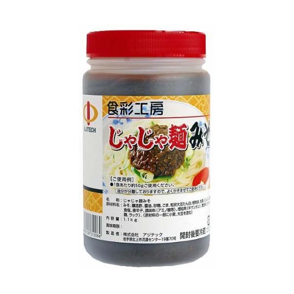 内容量:1.1Kgカロリー:194kcal原材料:みそ、醸造酢、醤油商品サイズ(高さ*奥行*幅):170mm*95mm*95mm食品・飲料・お酒/調味料・食用油・ドレッシング/味噌