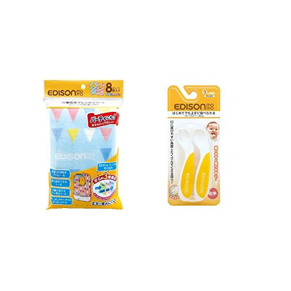 使い捨てスタイ*フォーク＆スプーンBabyレモンのセット!ベビー＆マタニティ/授乳・食事/スタイ・バープクロス/スタイ・よだれかけ・ビブ/食事用スタイ