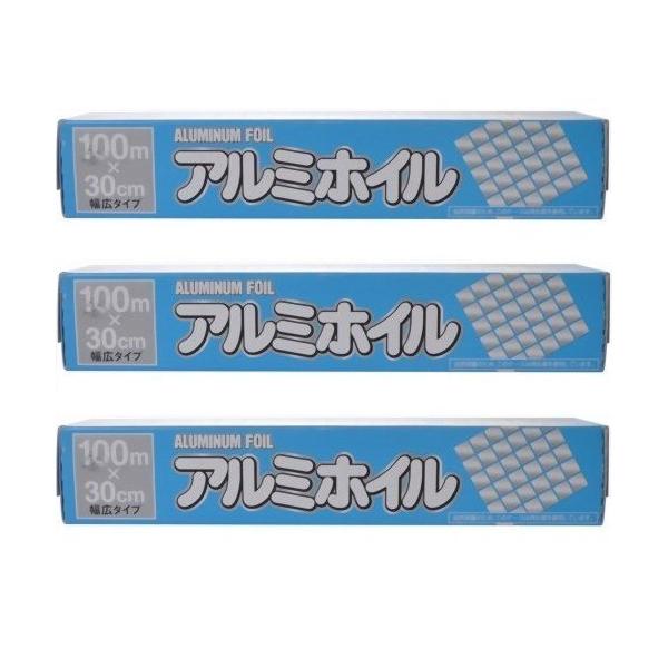 お買い得 アルファミック アルミホイル 業務用キッチンホイル 30cm*100m  ３個セット ドラッグストア/日用品/アルミホイル