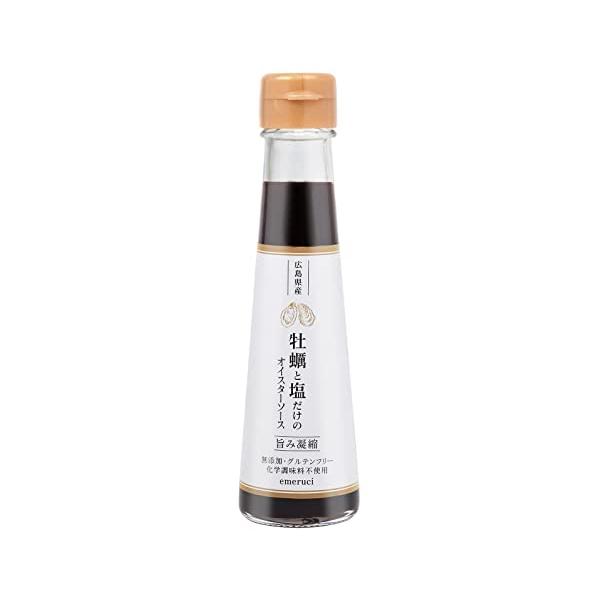 * 牡蠣と塩だけのオイスターソース じっくりと凝縮した広島県産牡蠣と塩のみを使用したコク旨濃厚なオイスターソースに仕上げました* 1本に牡蠣1.9kg 約120個 を使用 広島県産ブランド牡蠣1.9kgを贅沢に1本にぎゅっと凝縮しました* ...