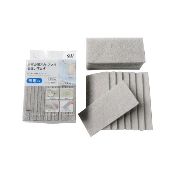商品サイズ：約7*12*0.7cm素材：ポリエステル不織布 界面活性剤カラー：薄いグレー入り数：15個ホーム＆キッチン/掃除用品/スポンジ/浴室掃除用スポンジ