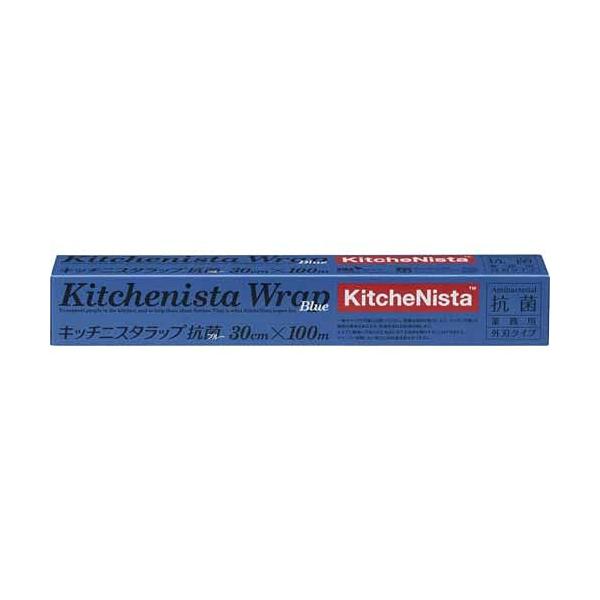 キッチニスタ ラップ 抗菌ブルー30cm*100m*5ドラッグストア/日用品/キッチンラップ