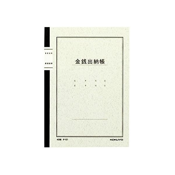 サイズ  A5 行数  25行 枚数  40枚ブランド:コクヨ(KOKUYO)文房具・オフィス用品/事務用品/帳簿・伝票・事務書類/会計帳簿
