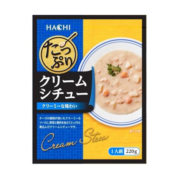 レトルトシチュー1袋 220g 当たり エネルギー：190kcal たんぱく質：4.6g 脂質：11.2g 炭水化物：17.8g 食塩相当量：2.6g  推定値 食品・飲料・お酒/レトルト・料理の素/シチュー