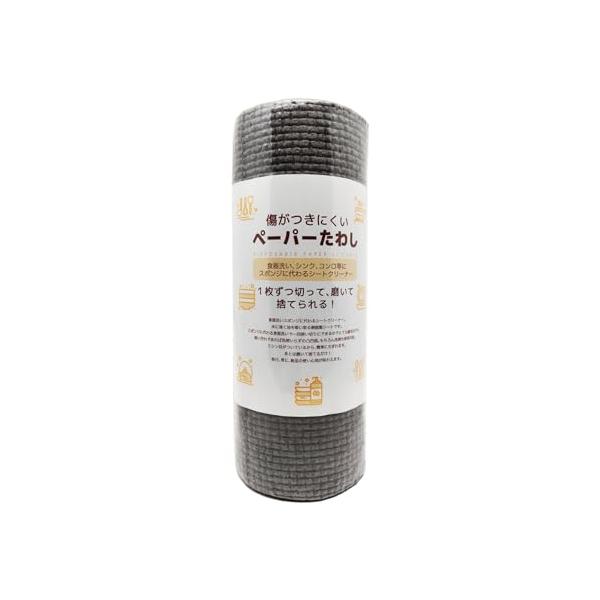 ちぎって磨いて捨てられる。 食器洗いスポンジに代わるシートクリーナー。水に強く油を吸着。ミシン目が付いてるので簡単にちぎれます。食器洗いスポンジに代わるシートクリーナー。ホーム＆キッチン/キッチン用品/シンク周り用品/スポンジ・たわし入れ