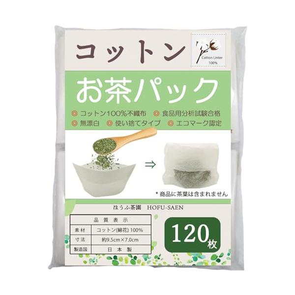 Container type: バッグContainer type: バッグ食品・飲料・お酒/コーヒー・紅茶・お茶・粉末ドリンク