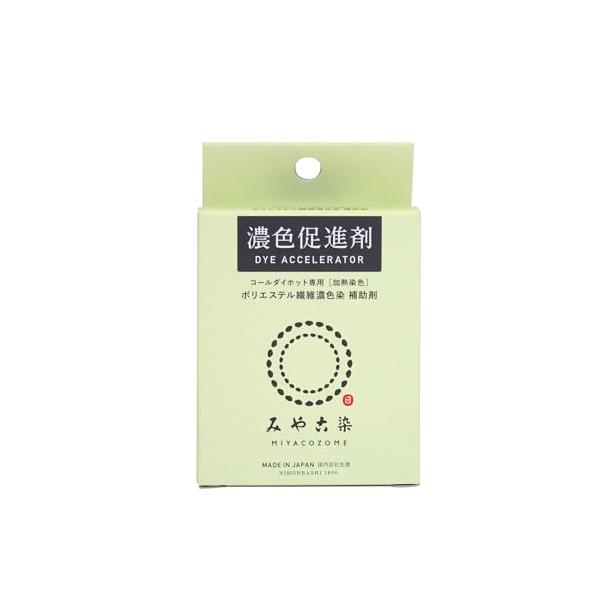 品番：21905仕様：濃色促進剤 助剤 セット内容：濃色促進剤20g、染め方説明書染色方法：90*程度の加熱染色 加熱ソーピングは不要 1箱で染められるもの：ポリエステルのブラウス1*2枚 約250g ホビー/手芸・画材/裁縫材料/染料