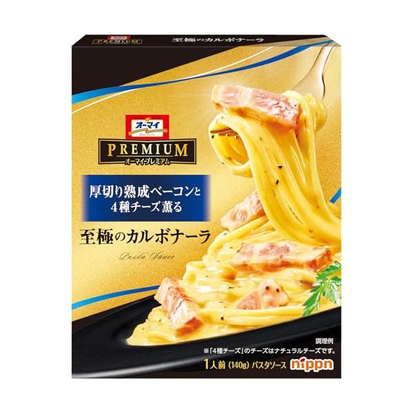1人前レトルトソース食品・飲料・お酒/レトルト・料理の素/シチュー