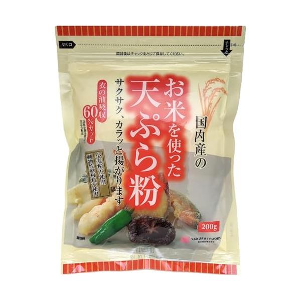 原材料:米粉、馬鈴薯でん粉、有機チクピー豆粉末、食塩、膨張剤(重曹)内容量:200g*2個商品サイズ(高さx奥行x幅):19.5cm*15.5cm*4cm食品・飲料・お酒/粉類/天ぷら粉