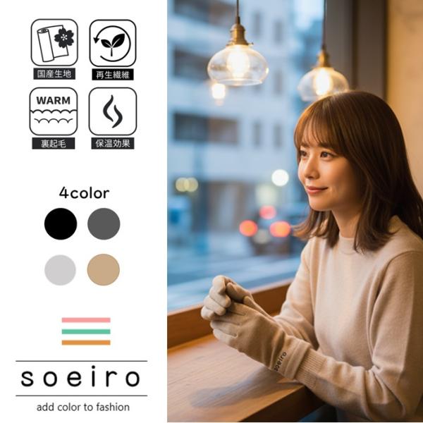 日本国内の毛織物メーカーにて別注生産したコットンウール生地で縫製した弊社オリジナルのレディス手袋。軽く柔らかな生地の裏地には起毛させており、細身のシルエットですが暖かくお使いいただけます。追記）※当社の商品が様々なシーンにフィットすることを...