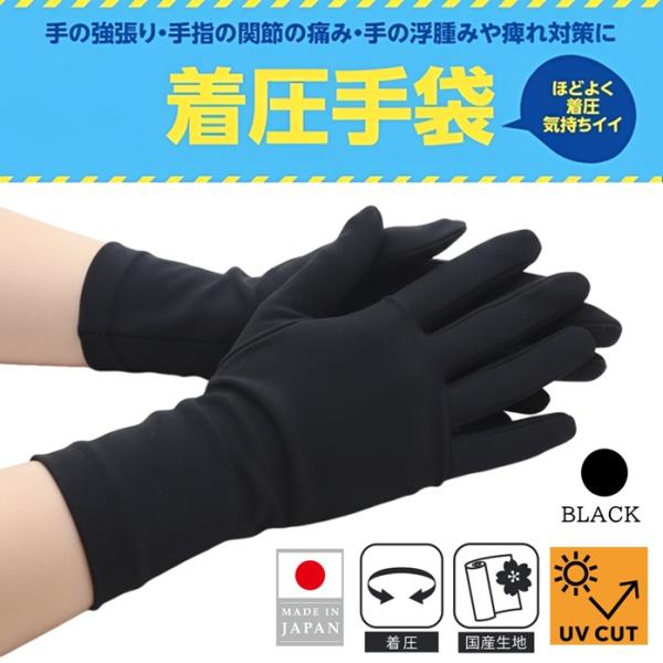 更年期による手の強張りや浮腫み、化学療法による副作用での末梢血管障害による手の痺れ症状はとても日常生活を送るうえで辛いものです。特に、末梢神経障害を起こしやすい薬剤を使用する場合の化学療法中の副作用予防として、手足をアイシングしたり圧迫した...