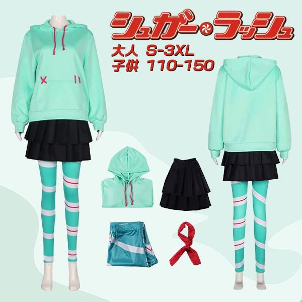 [ セット内容 ]トップス/スカート/パンツ/ヘアアクセサリー「ウィッグ」追加：+別途2600円「靴20.0-30.0」追加：+別途5980円「記載のないアクセサリー、小物等は付属しません」[ カラー ]写真にご参照ください[ 素材 ]ポリ...