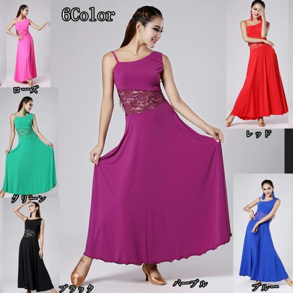 セット内容ワンピース「記載のないアクセサリー　小物等は付属しません」素材ミルクファイバーなどカラーブラック/レッド/ローズ/ブルー/グリーン/パープル納期入金確認後、１週間から10日前後でのお届け予定となります（北海道・沖縄・離島は除く）送...