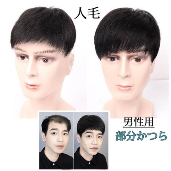 [ セット内容 ]ウィッグ※記載のないアクセサリー、小物等は付属されません。[ カラー ]ナチュラルブラック タイプ：A/B[ 素材 ]人毛[ サイズ ](cm)16×18cm/18×20cm※表記寸法と実寸値の多少の誤差はご容赦ください。...