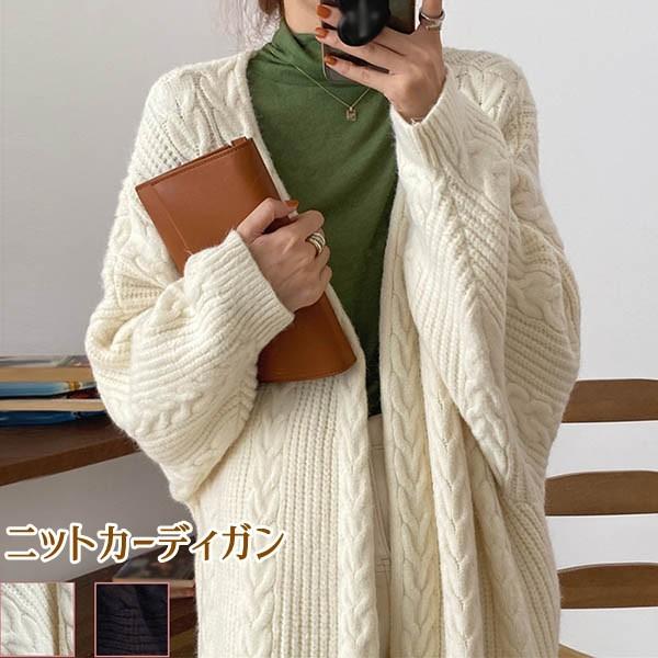 [ セット内容 ]ニットカーディガン「記載のないアクセサリー、小物等は付属しません」[ カラー ]ブラック/ホワイト[ 素材 ]ニット[ サイズ ](cm)Ｆ/着丈86　バスト130　肩幅76　袖丈35※表記寸法と実寸値の多少の誤差はご容赦...