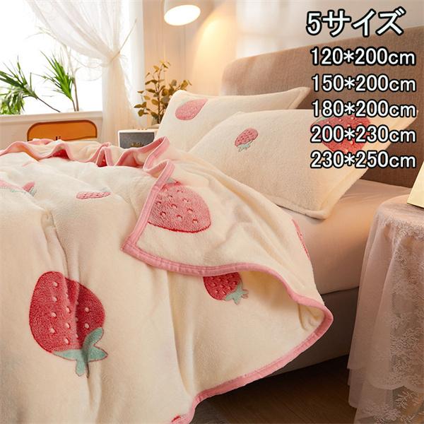 [ セット内容 ]ブランケット（サイズ：120*200cm）「150*200cm」別途+500円「180*200cm」別途+800円「200*230cm」別途+1100円「230*250cm」別途+1400円（完売）※オプションも希望の場合...