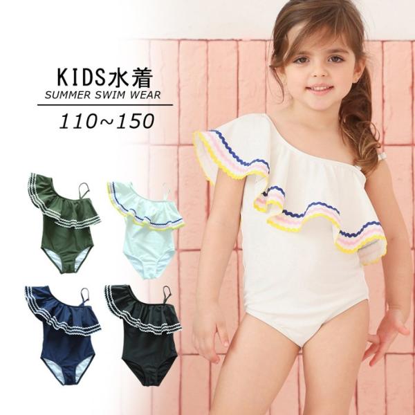 [ セット内容 ]ワンピース「記載のないアクセサリー　小物等は付属しません」[ カラー ]ホワイト/グリーン/ネイビー/ブラック[ 素材 ]ポリエステル84%、ポリウレタン16% 、裏地ポリエステル100%[ サイズ ](cm)110cm:...