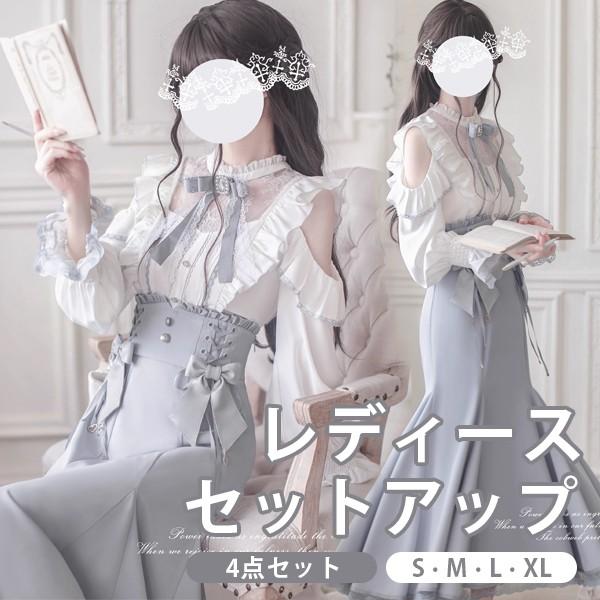 [ セット内容 ]シャツ/スカート/ネックリボン/飾りリボン「記載のないアクセサリー、小物等は付属しません」[ カラー ]ブルー[ 素材 ]ポリエステル│コットン[ サイズ ](cm)シャツS/肩幅37  バスト93  ウエスト71  着丈...