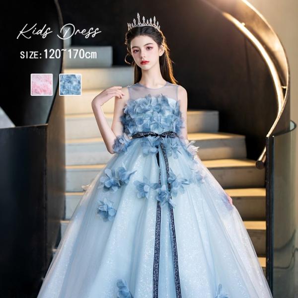 [ セット内容 ]ドレスのみ「記載のないアクセサリー、小物等は付属しません」[ カラー ]ブルー/ピンク[ 素材 ]ポリエステル[ サイズ ](cm)120cm/バスト64　ウエスト60　ドレス丈100130cm/バスト68　ウエスト64　...