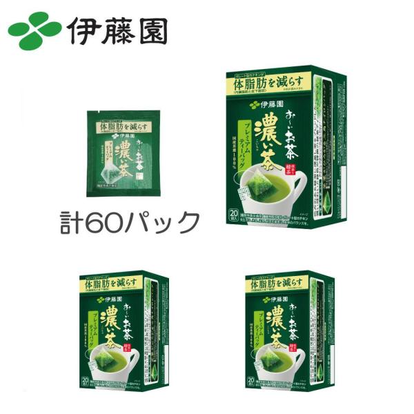 ▼特徴▼機能性表示食品ガレート型カテキンが体脂肪を減らす「お〜いお茶 濃い茶」シリーズ初のティーバッグ製品として、体脂肪（内臓脂肪と皮下脂肪）を減らす機能が報告されている機能性関与成分「ガレード型カテキン」を含有した、機能性表示食品です。国...