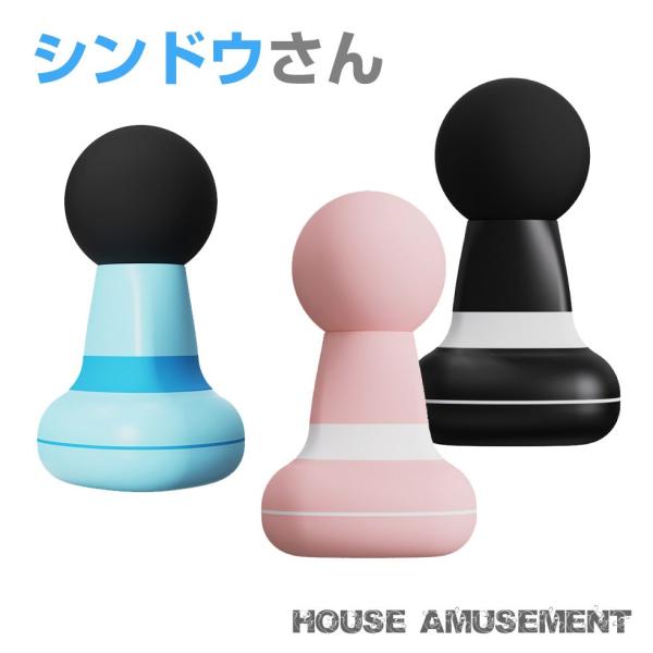▼特徴軽量小型、静音設計の小型ハンディ振動マシン。その名も「シンドウさん」スマホより小さく持ちやすい形状！ヘッドは触れても冷たさを感じない発泡シリコンゴム！優しい振動から激しい振動まで6段階の調整！USBで充電すれば即使用できます！カラー：...