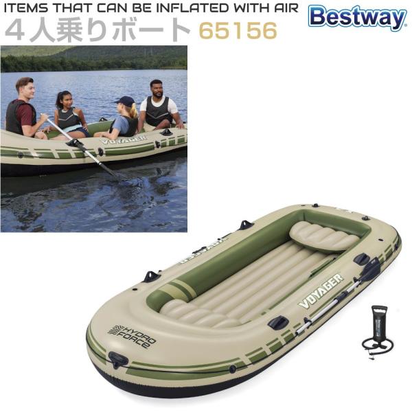 品番：BW-65156製品名：4人乗りエアーボート 全長350×幅145cm ベージュ＆グリーンメーカー：BESTWAY（ベストウェイ）サイズ：全長350×幅145cm 4人乗り耐荷重：480kgセット内容：ボート本体 ×1オール ×2ハン...
