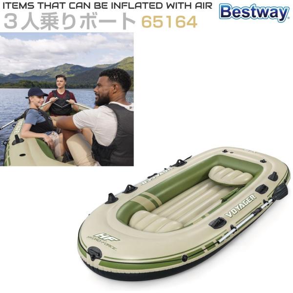 品番：BW-65164製品名：3人乗りエアーボート 全長294×幅137cm ベージュ＆グリーンメーカー：BESTWAY（ベストウェイ）サイズ：全長294×幅137cm 3人乗り耐荷重：360kgセット内容：ボート本体 ×1オール ×2ハン...