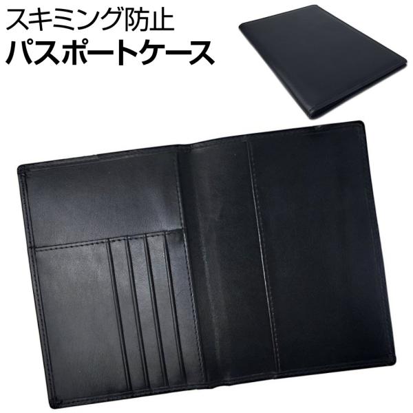 ▼特徴・シンプルかつ機能的で使いやすいパスポートケースです。・無地のブラックで男女問わずシンプルで使いやすいデザインです。・パスポートやクレジットカード等の磁気情報を守るスキミング防止機能付きなので安心して使用できます。・大ポケットが2つに...