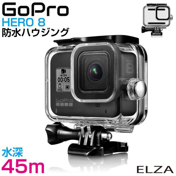 ▼特徴・GoPro HERO8 Blackで水中撮影する事が可能になる専用防水ハウジングです。・本体には水の侵入を遮断し、深く潜った際の気圧にも耐える専用ゴムリングに誤って触れた程度では外れない様にしっかりとロックできるストッパー。・ケース...