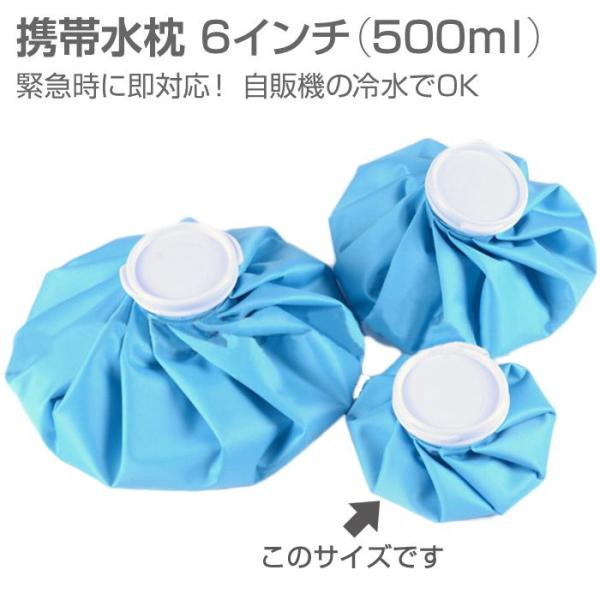 ▼特徴・目の疲れ等に使える水枕です。使わない時はコンパクトに収納できるので邪魔にならない持ち運び便利な携帯水枕です。使い方は至って簡単！蓋を外して水または氷を入れて蓋をしっかりと閉めるだけ！お出かけ中に使いたい時、緊急の際は自販機の水を使用...