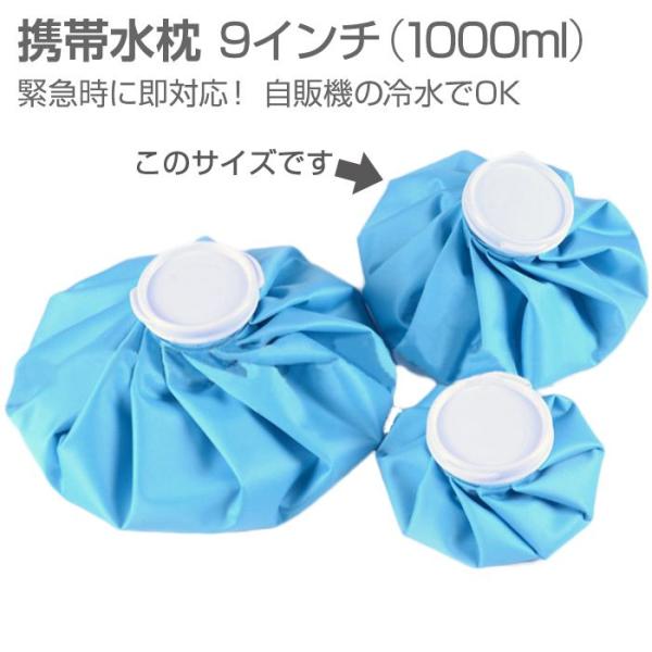 ▼特徴・目の疲れ等に使える水枕です。使わない時はコンパクトに収納できるので邪魔にならない持ち運び便利な携帯水枕です。使い方は至って簡単！蓋を外して水または氷を入れて蓋をしっかりと閉めるだけ！お出かけ中に使いたい時、緊急の際は自販機の水を使用...