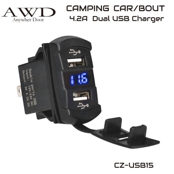 ■商品仕様品番：CZ-USB-15商品名：キャンピングカー/ボート USB4.2A デュアルポート&amp;ボルトメーター LED3カラーサイズ：W25mm×H52mm×D52mm材質：バイオプラスチック本体カラー：ブラックLEDカラー：ブ...