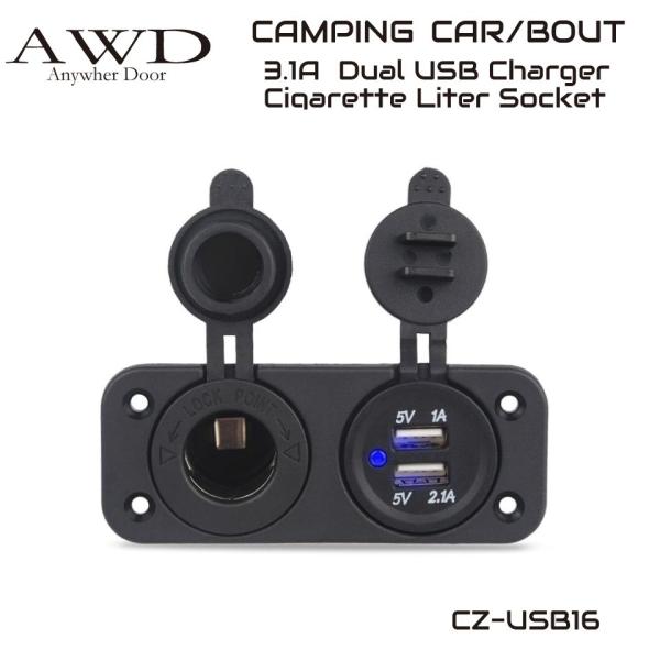 ■商品仕様品番：CZ-USB-16商品名：キャンピングカー/ボート USB3.1A デュアルポート&amp;シガーソケット 防水パネルサイズ：W106mm×H43mm×D53mm材質：耐熱バイオプラスチック本体カラー：ブラック入力：DC12...
