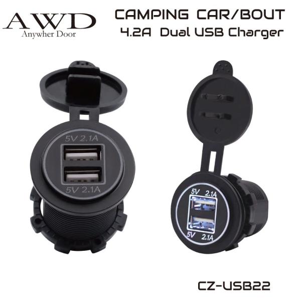 ■商品仕様品番：CZ-USB-22商品名：キャンピングカー/ボート USB4.2A デュアルポート キャップ付き LED3カラーサイズ：直径37mm×H53mm埋込穴経30mm材質：ABS本体カラー：ブラックLEDカラー：ブルー/グリーン/...