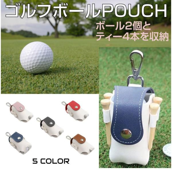 ▼特徴▼ゴルフボール2個を収納可能で、左右にはティーが2本づつ入れられます。2WAY装着ベルト通しに通したり、カラビナで引っ掛けたりと2WAYで使用出来ます。プレー中の落下の心配がありません。取り出しやすい開口部は開け閉めしやすいマグネット...