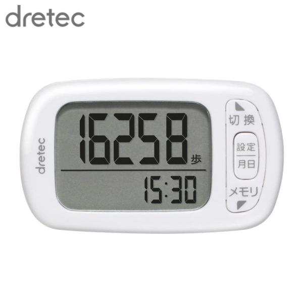 ▼商品詳細品番：H-235WT商品名：dretec デイリーパートナー ホワイトカラー：ホワイトサイズ(約)：W66×D13×H39mm電源：リチウム電池 CR2032×1電池寿命(約)：6ヶ月（1日16時間作動時）表示方法：液晶デジタル5...