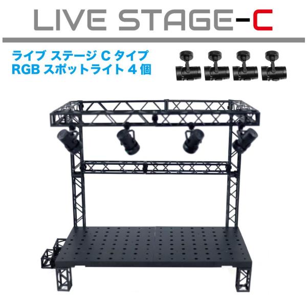▼特徴★LED照明付きの ステージモデル です★フィギュア、ミニカー、プラモデルなどをカッコよくディスプレイできます！LEDライトが雰囲気を盛り上げます！ガレージ 趣味部屋 ショップ でのディスプレイなどにオススメ！▼商品詳細品番：HB-L...