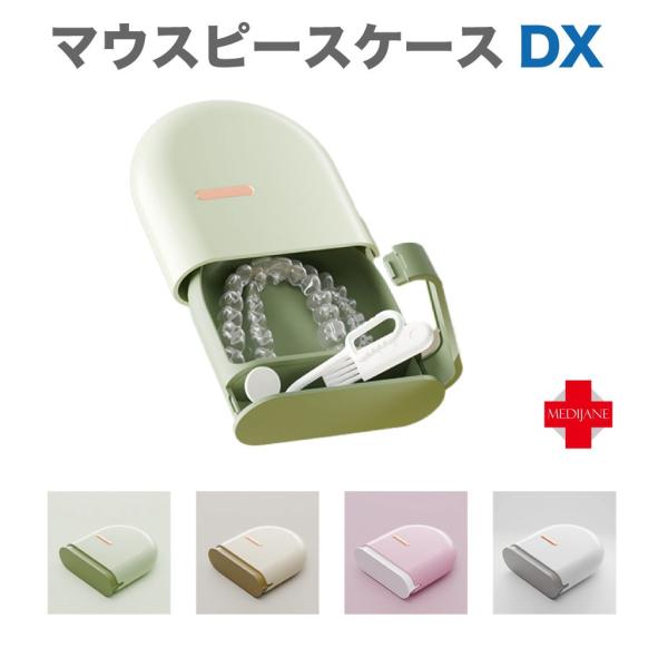 ▼特徴▼スタイリッシュなマウスピースケースです。リテーナー（歯列矯正器具）やマウスピース、部分入れ歯はもちろんの事、小物入れとしてもお使い頂けます。 長くお使い頂けるように頑丈なABS素材を使い耐久性の高い作りです。洗浄用アクセサリーを収納...
