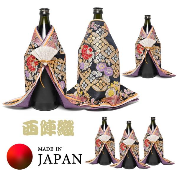 品番：MSN-WB016製品名：西陣織 ボトル用着物（日本酒・ワインなど）西陣織で職人が手造りにて仕上げる特注ボトルカバー（6着SET）タイプ/カラー：華丸七宝・黒サイズ：幅27×高25.9cm（720〜750mlボトル用）製品内容：ボトル...