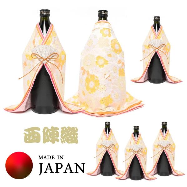 品番：MSN-WB046製品名：西陣織 ボトル用着物（日本酒・ワインなど）西陣織で職人が手造りにて仕上げる特注ボトルカバー（6着SET）タイプ/カラー：大輪桜・黄サイズ：幅27×高25.9cm（720〜750mlボトル用）製品内容：ボトル用...