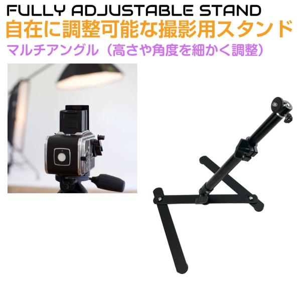 ▼特徴▼俯瞰撮影などに便利なコの字型台座のカメラスタンドです。機材、設置個所に合わせて台座を自在に調整することができます。アームも可動箇所が多く様々な角度に調整が可能です。コンパクトなので卓上での撮影に向いてます。▼商品詳細▼品番：NSS-...