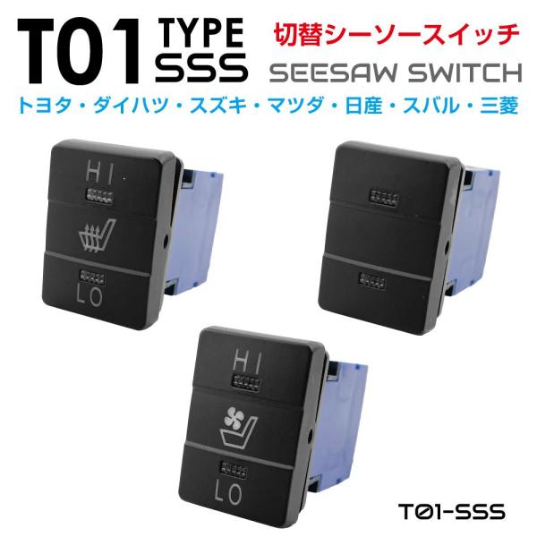 ▼特徴▼・トヨタ車 (一部レクサス、ダイハツ、スズキ、ニッサン、マツダ、スバル、ミツビシ車)の空きポートに取付できる増設用シーソースイッチです。・純正風仕上げで後付感を減らし、まるで純正かのようにスイッチを増設できます。・後付した電装品の強...